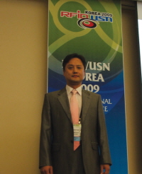지상중계 / ‘RFID/USN KOREA 2009’