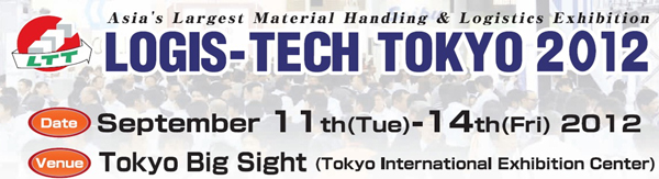 미리 보는 LOGIS-TECH TOKYO 2012