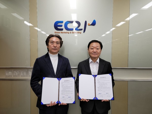 ‘세계 최초’ 해상운임 쇼핑몰 케이로지, EC21과 업무협약 체결