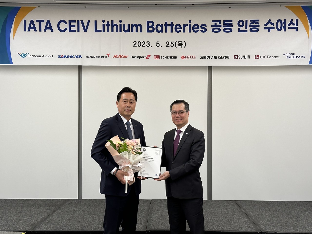 LX판토스, 국내 첫 ‘리튬배터리 항공운송’ 국제 인증 획득