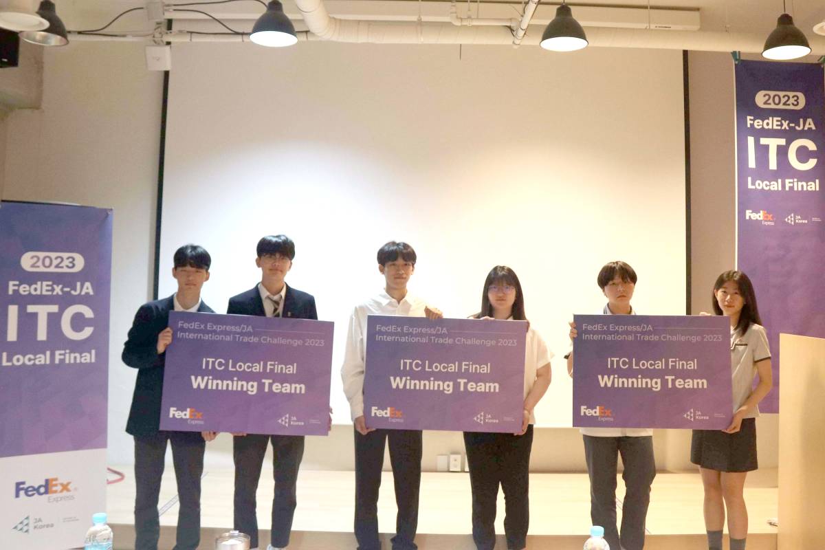 페덱스, ‘2023 FedEx/JA 국제무역창업대회’ 개최