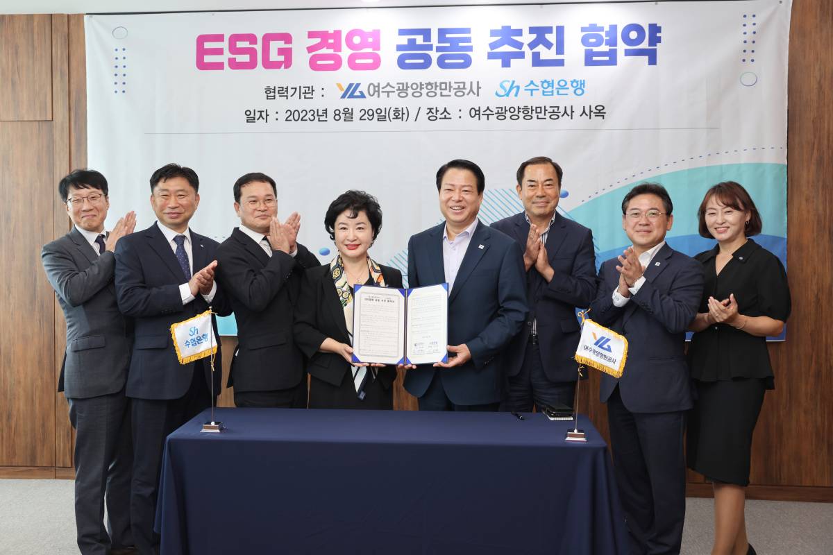 YGPA, Sh수협은행과 ESG경영 MOU