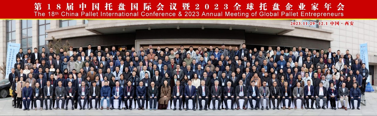 KPCA, ‘제18차 중국파렛트국제컨퍼런스’ 참석 - Kollo