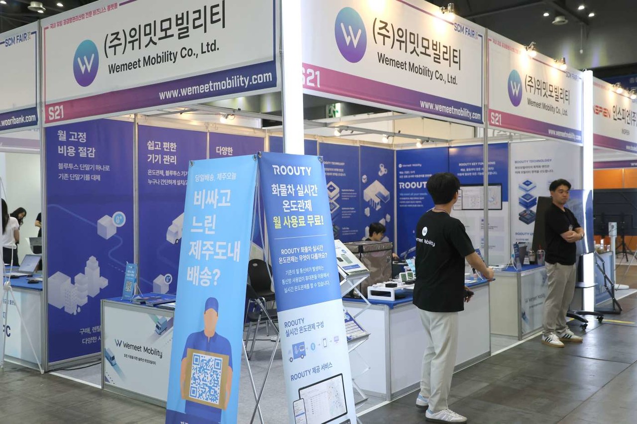 사진으로 보는 SCM FAIR 2024