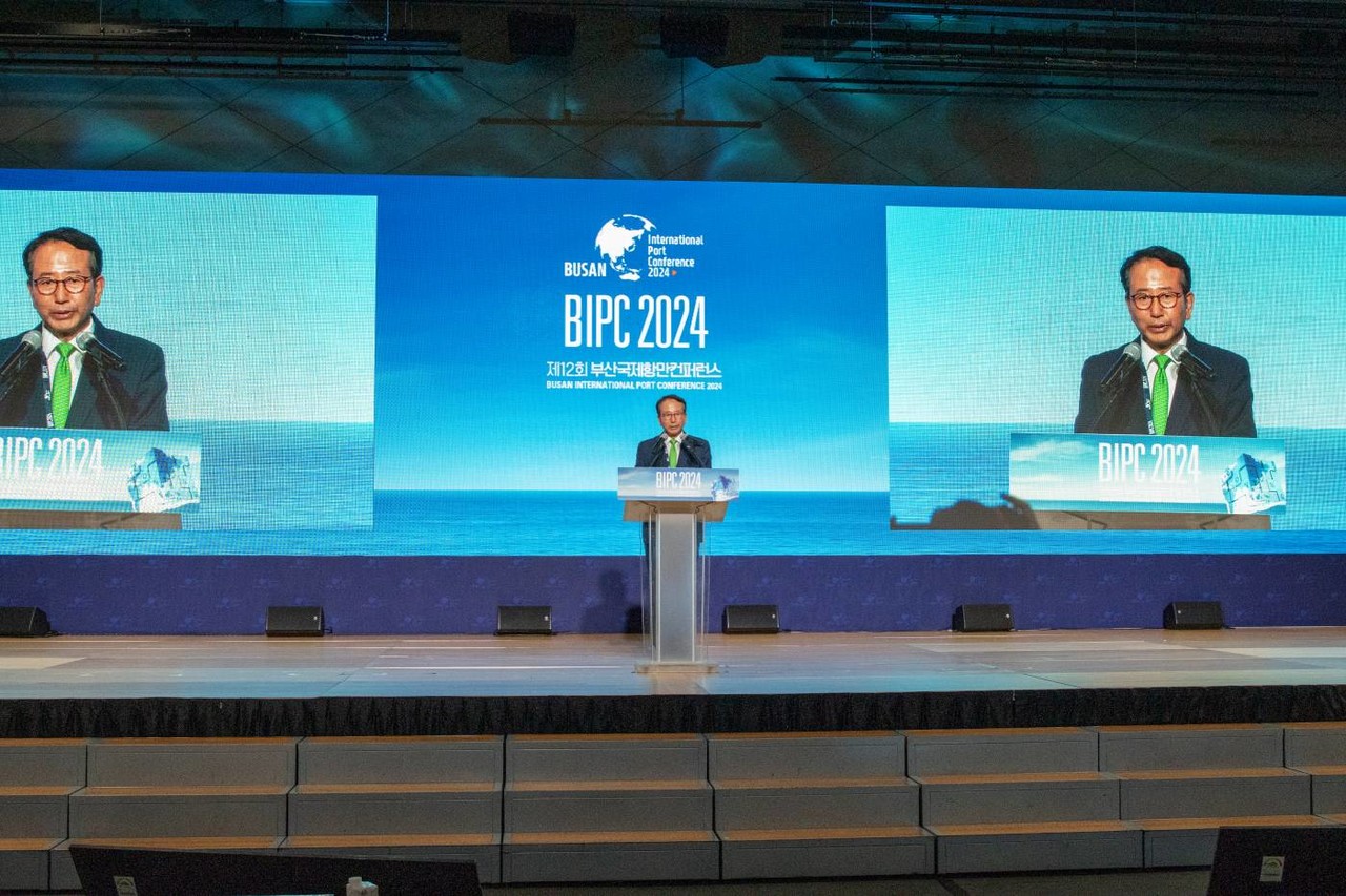BIPC 2024/ 제12회 부산국제항만컨퍼런스, 세계 항만의 미래와 협력을 논하다