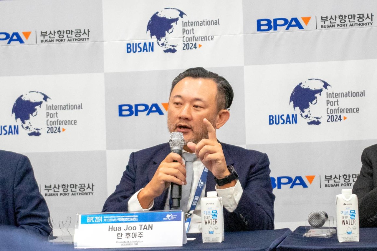 BIPC 2024/지상중계-제12회 부산국제항만컨퍼런스 기자간담회