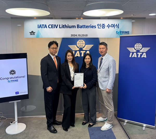 프라임글로벌네트워크, IATA CEIV 리튬배터리 인증 획득