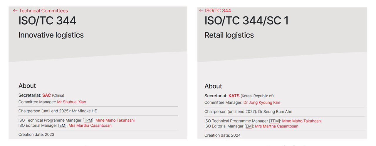 특별기고/한국건설생활환경시험연구원 김종경 수석연구원