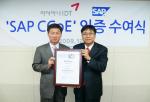 아시아나IDT, 국내 최초 ‘SAP CCoE 인증’ 획득