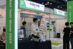 AIDL, 2023 스마트테크코리아 성료