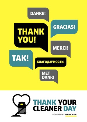 한국카처, 청소 근로자에 전하는 감사 캠페인 ‘Thank Your Cleaner Day’ 진행