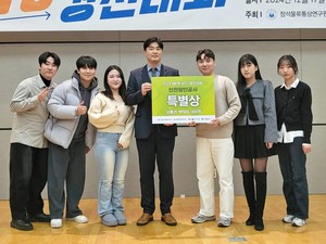 IPA, 제6회 인하대 전자상거래(IeTC) 경진대회 공동 개최