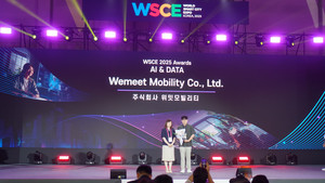 위밋모빌리티, WSCE 2025서 ‘인공지능‧데이터 어워즈’ 수상